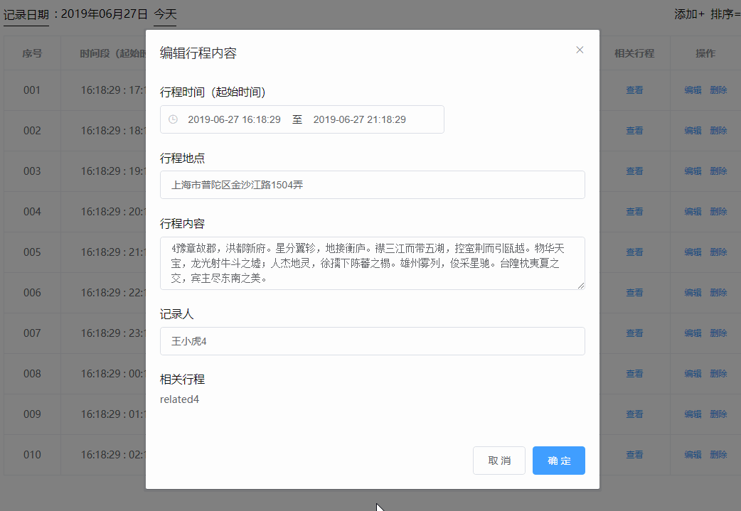 [Bug Report] Dialog auto closed when the left mouse button pressed and release it out of dialog ...
