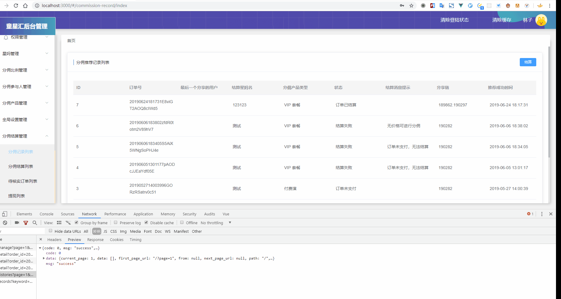 [Bug Report] el-table Infinite jitter · Issue #16370 · ElemeFE/element · GitHub