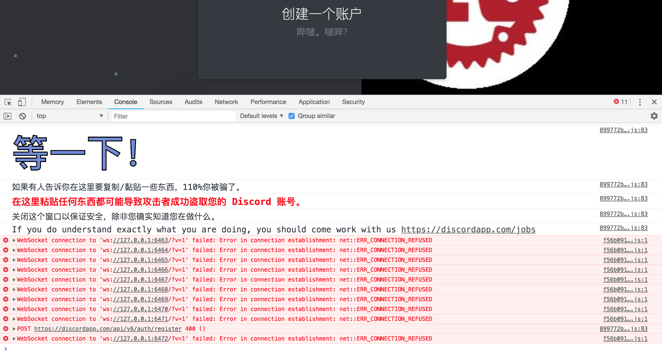 Rust Lang Rustdoc Gitter